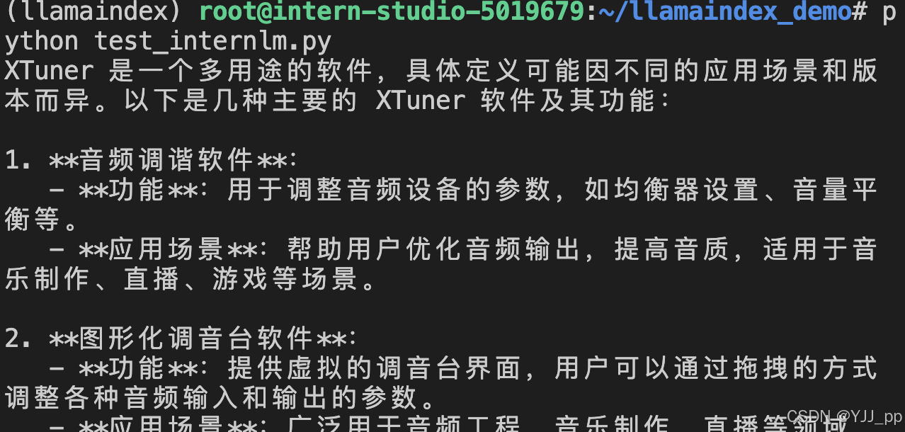 书生（InternLM + LlamaIndex RAG 实践）_对比RAG与API查询效果-CSDN博客