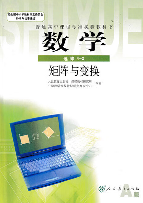 信奥数学入门书籍（GESP、CSP-J、CSP-S、NOIP、NOI）_gesp教材-CSDN博客