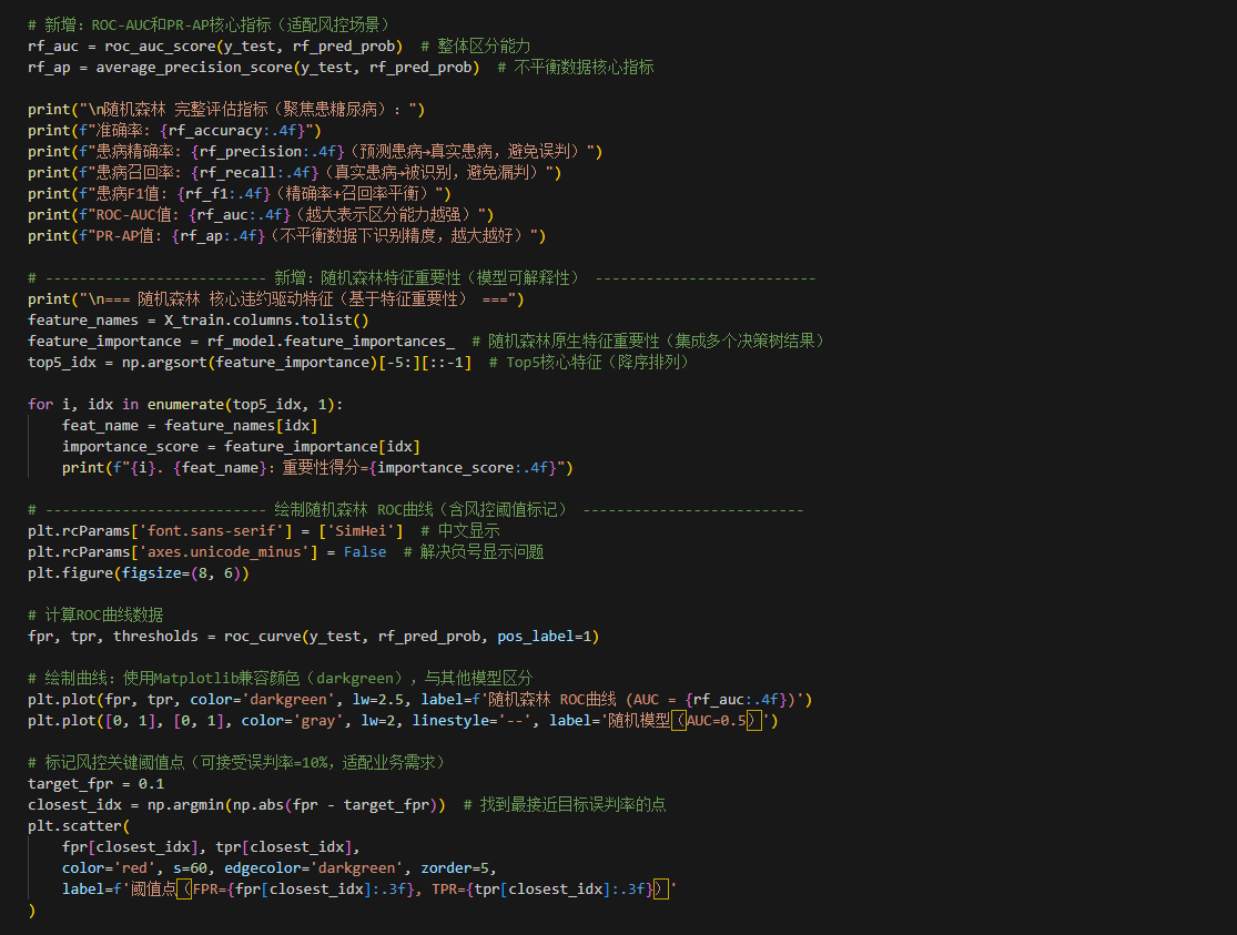 day18 复习-CSDN博客