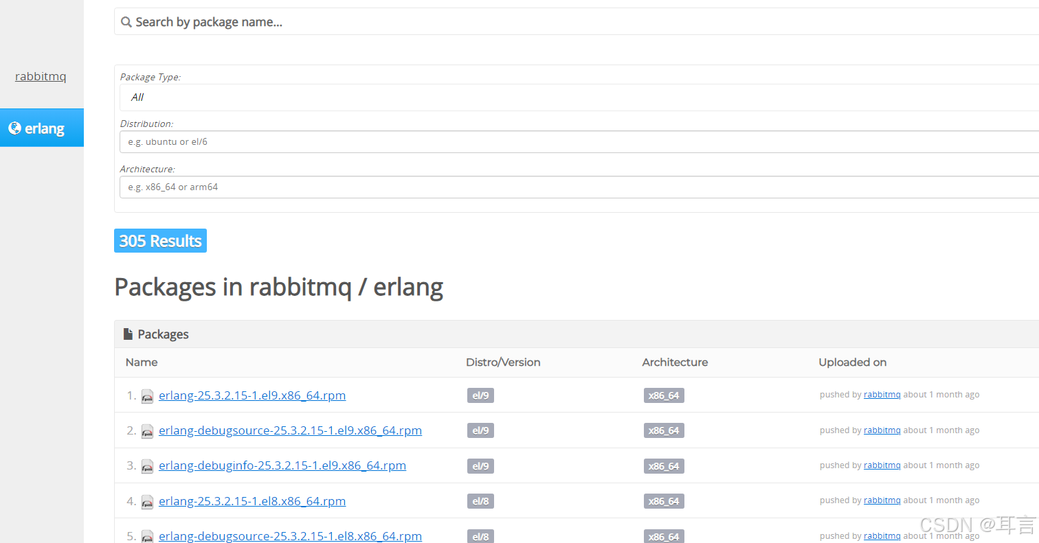Linux 安装Erlang、RabbitMQ_linux安装erlang-CSDN博客