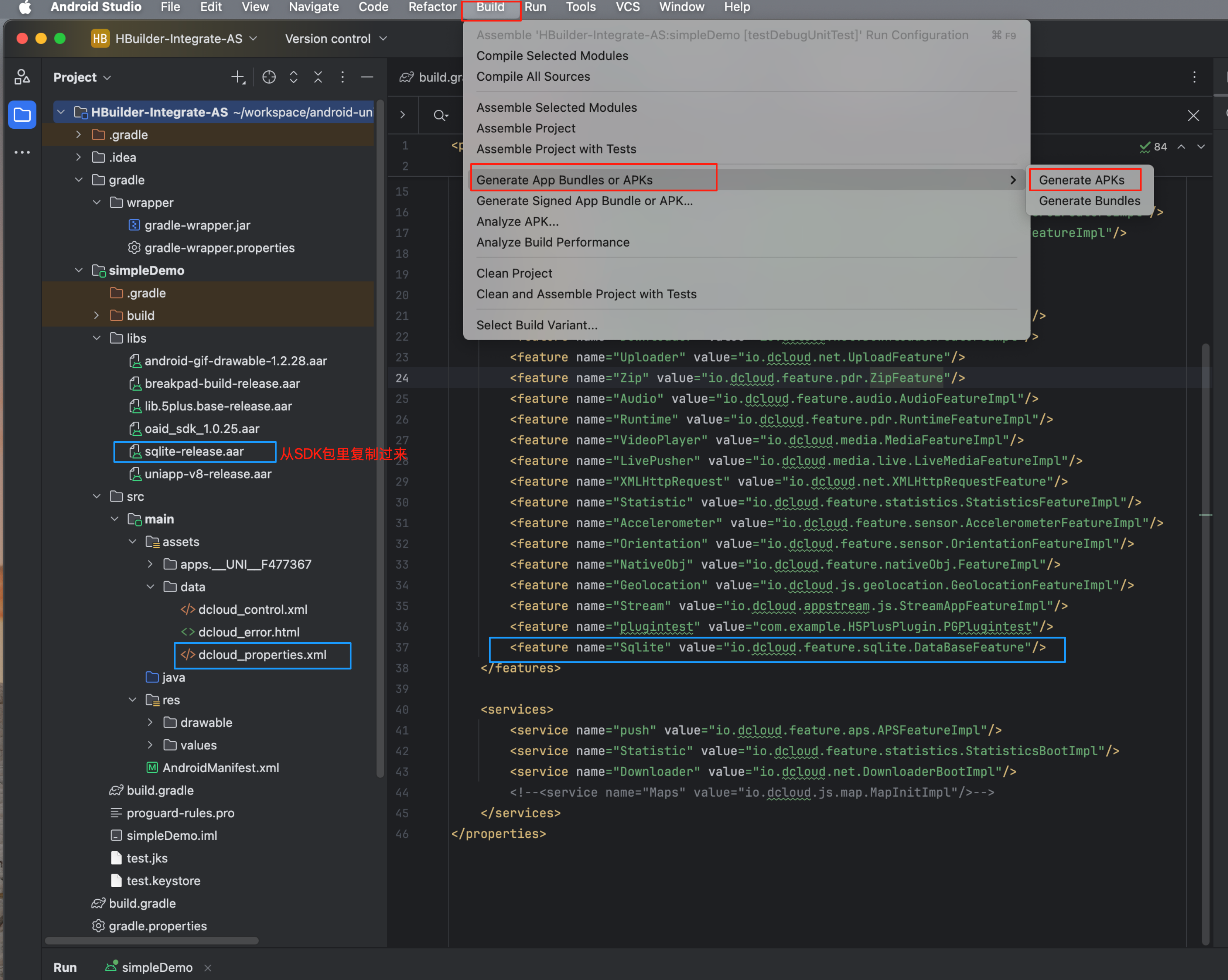 Uniapp App 离线 SDK 生成本地资源，解决SQLite 模块引入后因配置缺失引起的真机 HTML5+ Runtime 弹窗问题 ...
