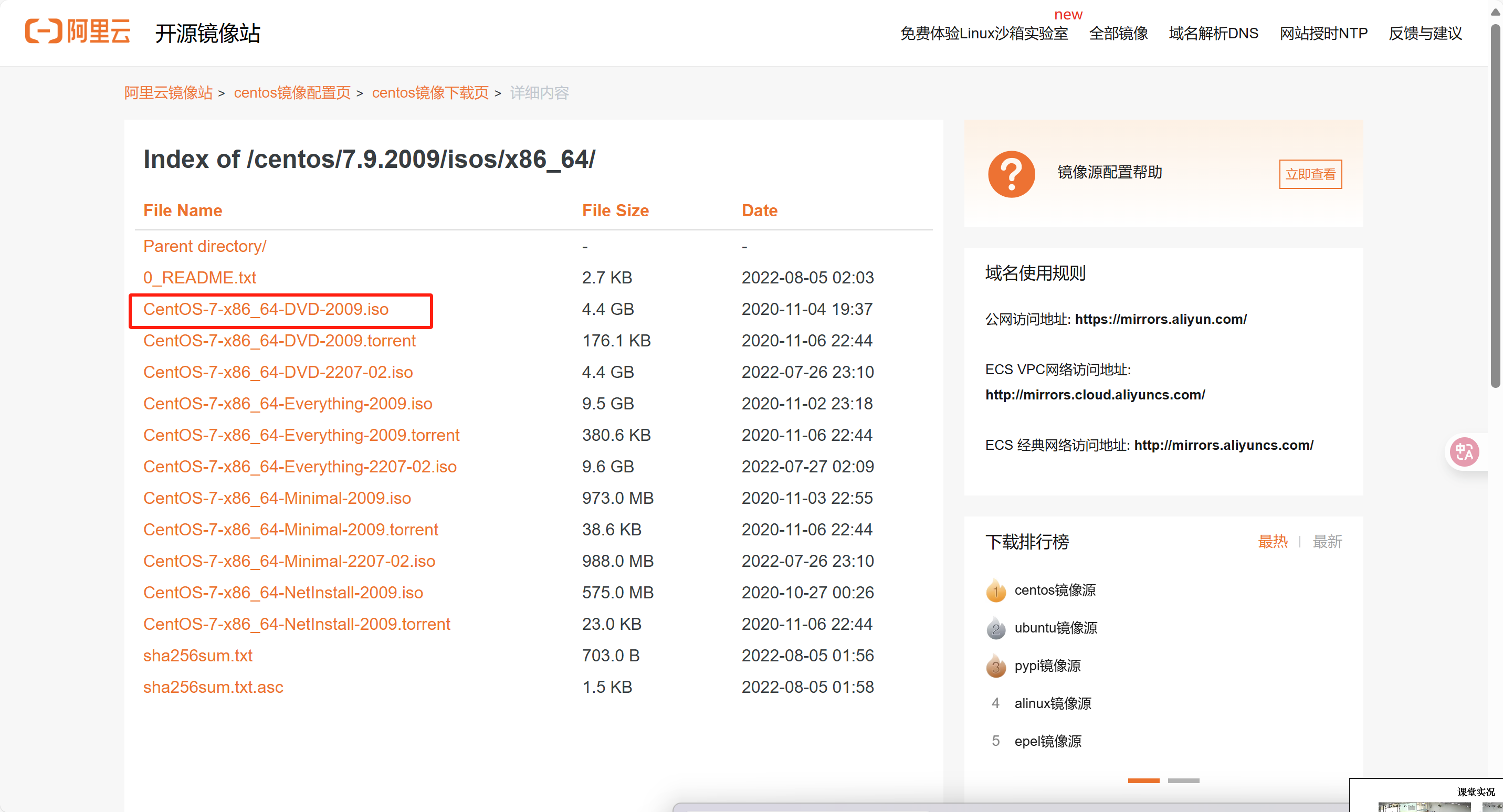 vmware+centos7安装部署_vmware centos7-CSDN博客
