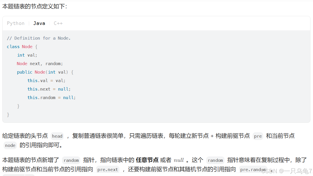 ＜03.03＞LeetcodeHot100-CSDN博客