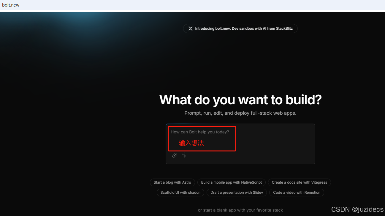 bolt.new5分钟生成1个网页，简单好用_bolt.new的免费token用完了怎么办-CSDN博客