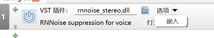 Windows 下使用 Voicemeeter + RNNoise 为微信语音、队友麦等输出音频流降噪_voicemeetersetup-CSDN博客