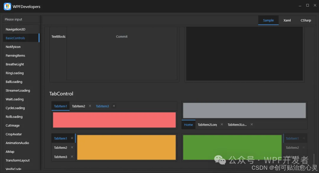 一招搞定！轻松优雅地关闭 TabControl 的 Tab 页_tabcontrol关闭按钮-CSDN博客