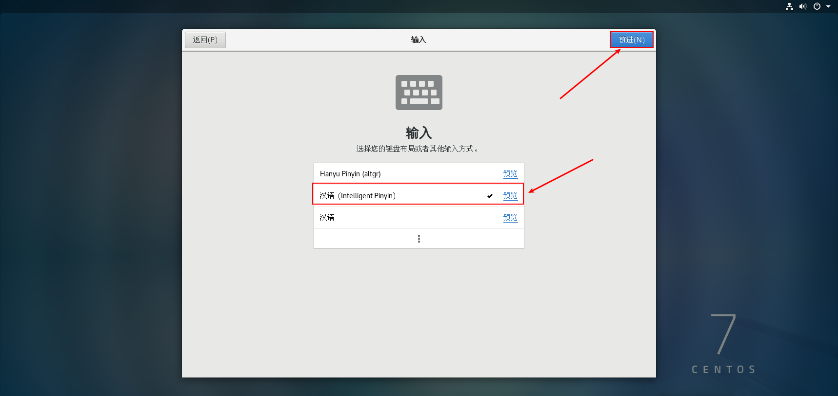 使用虚拟机创建Linux操作系统_linux centos7.6虚拟机的ip连网配置-CSDN博客