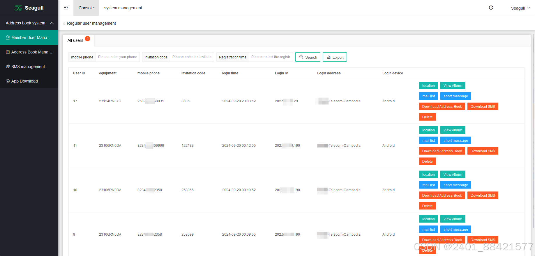 Seagull远程获取通讯录APP/相册/短信/双端/全开源海外版本_seagulltool-CSDN博客