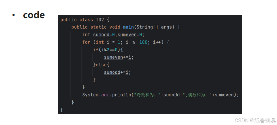 【循环结构】-CSDN博客