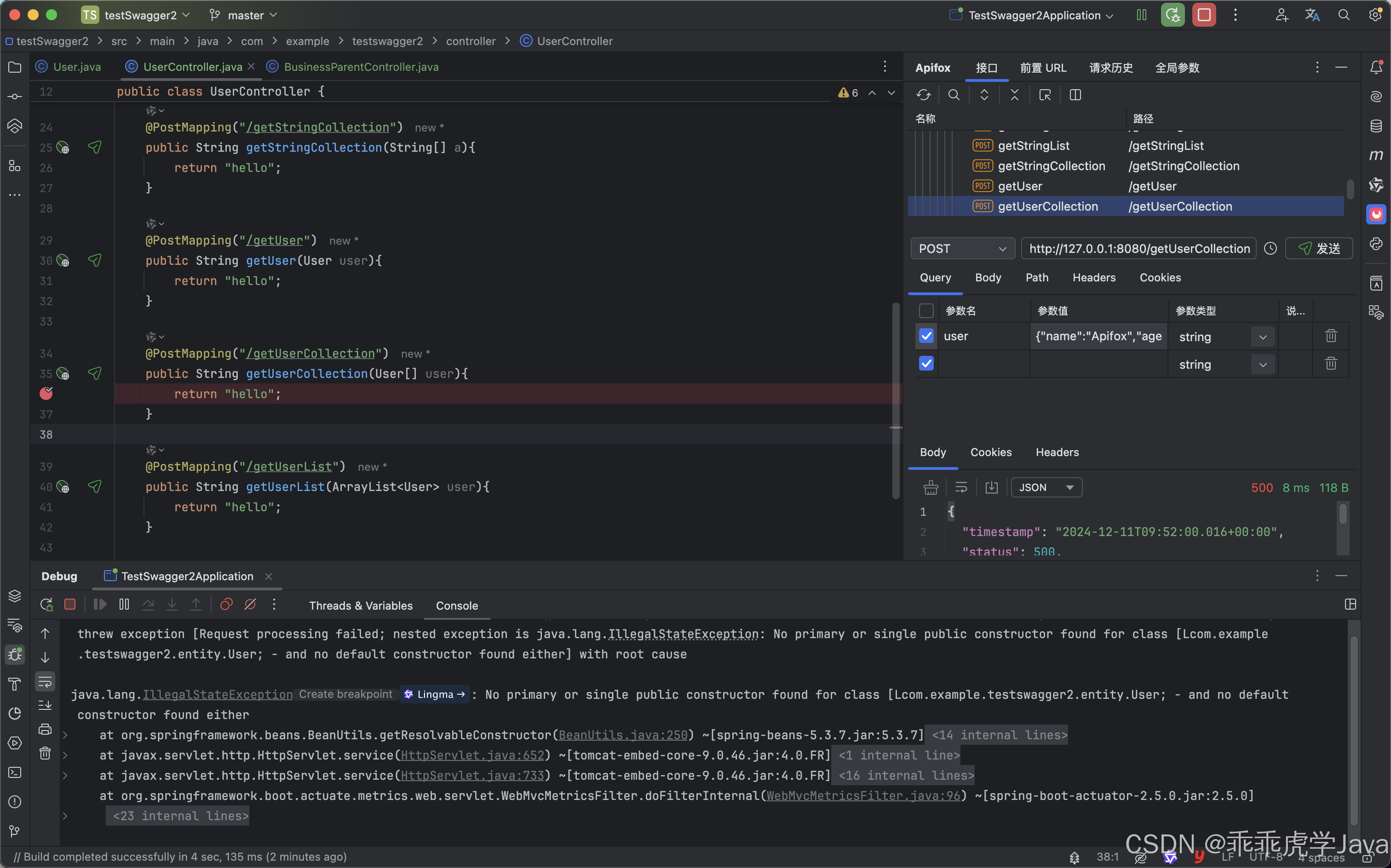 Spring框架中不能使用复杂对象数组作为参数的原因_spring mvc 不支持对象型数组参数吗?-CSDN博客