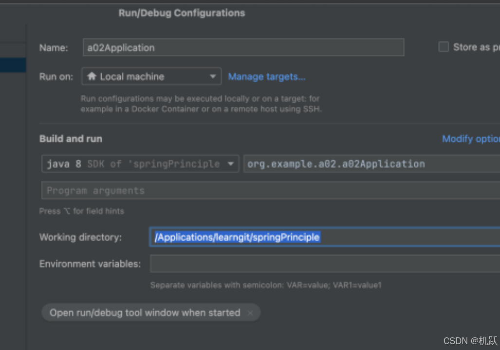 常见的四个ApplicationContext实现类_applicationcontext的实现类-CSDN博客