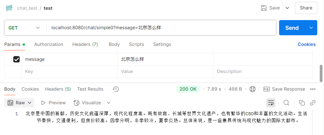 手把手教你如何使用Spring AI调用DeepSeek API：从SpringBoot启动到存储MySQL数据库_spring-ai-deepseek-spring-boot-starter ...