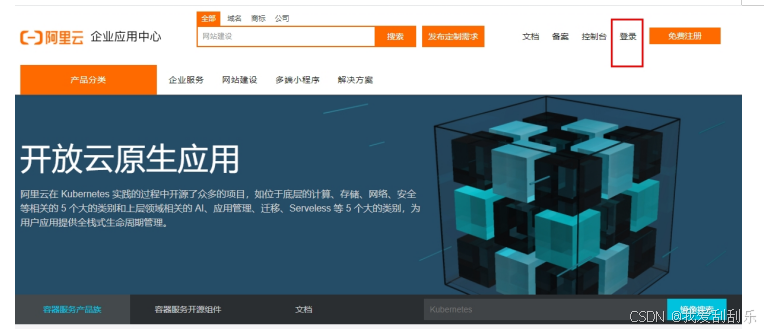 docker基本篇_docker read: connection reset by peer-CSDN博客