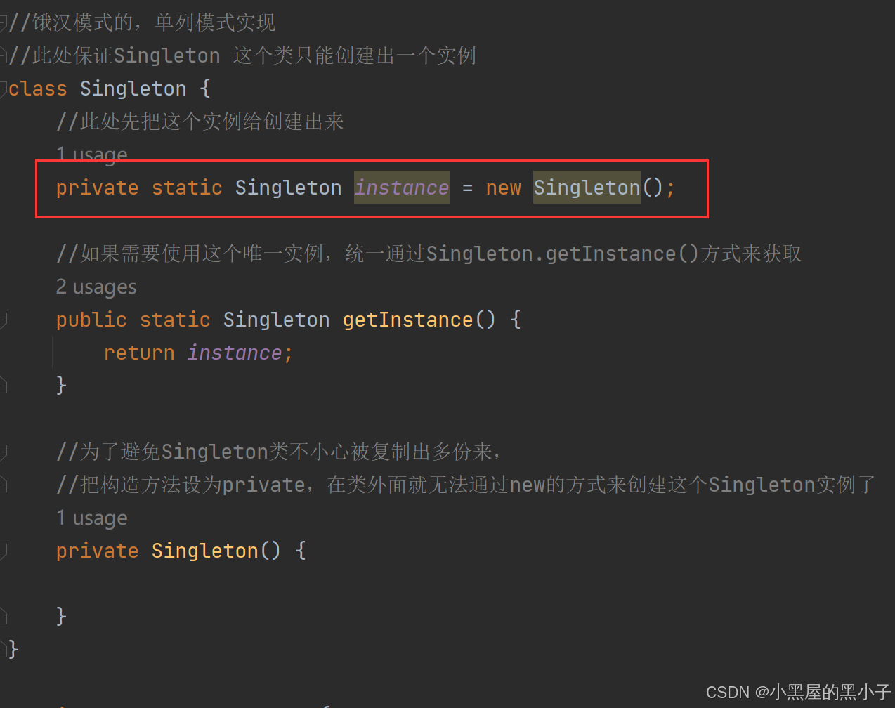 【多线程】多线程案例：单列模式饿汉模式、懒汉模式、阻塞队列blockingqueue、定时器关于timer类、线程池threadpoolexecutor 类单例的饿汉模式和
