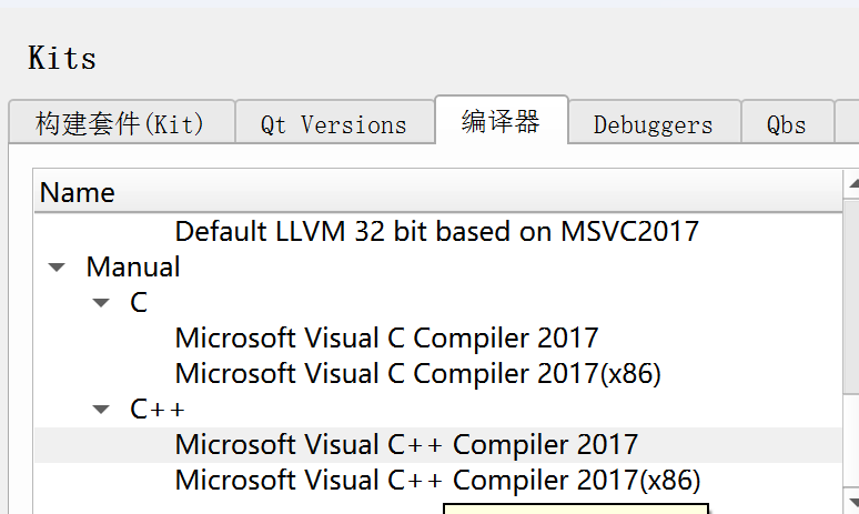 QT配置msvc编译器通用方法（VS 2022）_msvc2022编译器-CSDN博客
