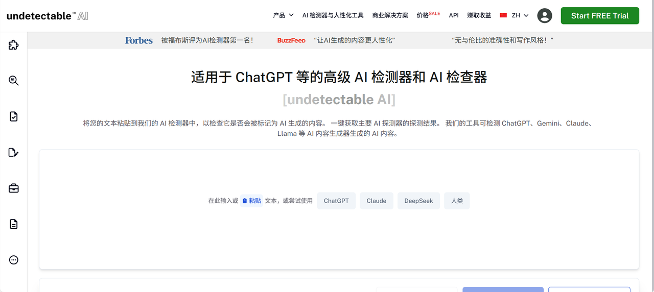 2026年1月降AI率爆款指南：10款免费降AIGC工具红黑榜，亲测降至5%以下！-CSDN博客