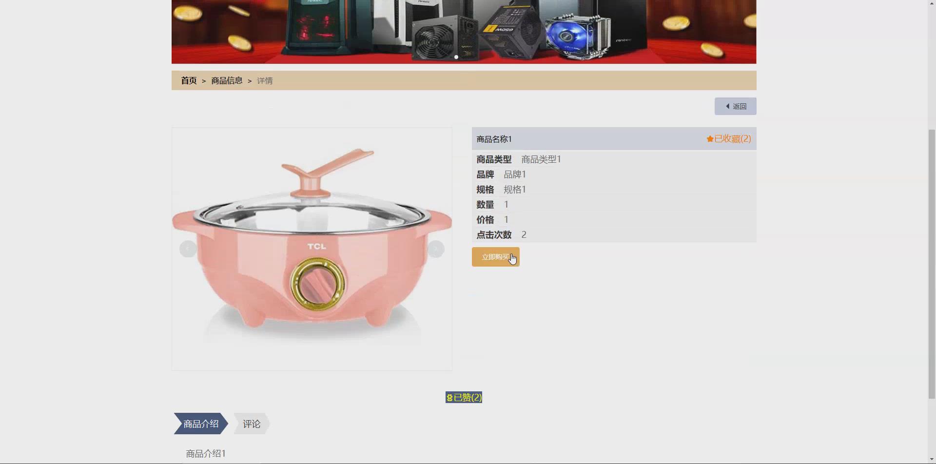 Python大数据基于ECharts的数据分析可视化大屏 电商系统__python网页制作echart表格使用什么架构比较好-CSDN博客