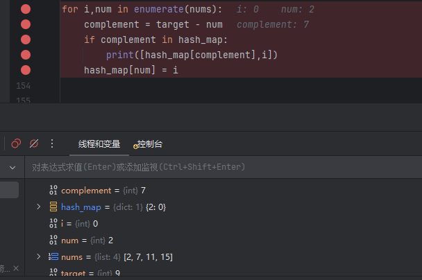 Leetcode—两数之和（python篇）leetcode两数之和python Csdn博客