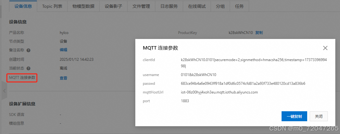 STM32+ESP8266-01S(智能家居)_esp826601s stm32-CSDN博客