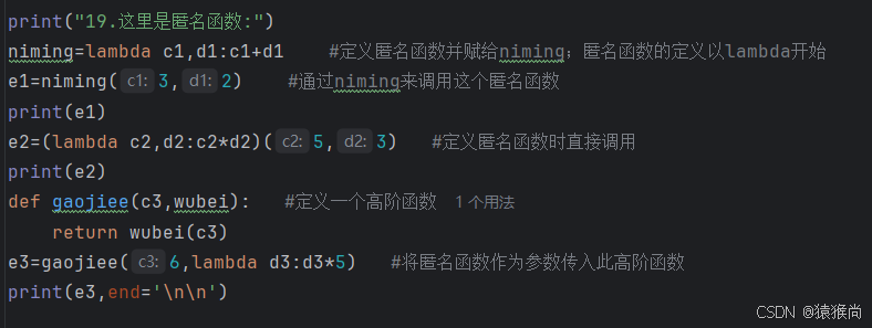 Python快速入门--利用程序实例快速熟悉指令-CSDN博客