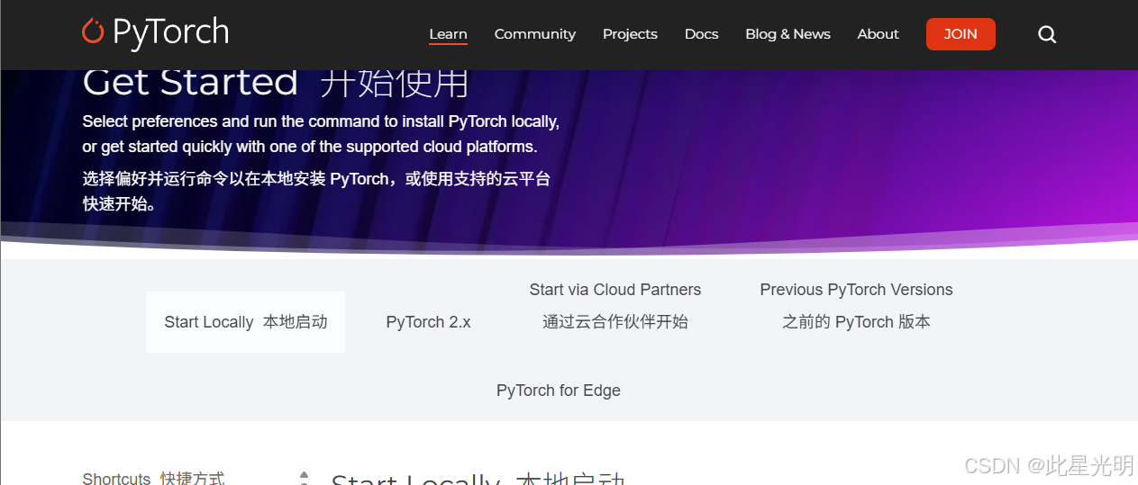 Pytorch 环境配置（超详细介绍CUDA版本和pytorch安装过程）_torch 安装-CSDN博客