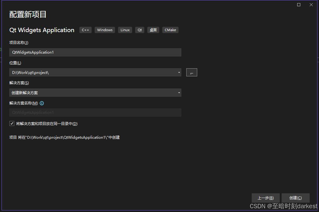 C++ QT Visual Studio 学习笔记_visual studio 安装qt的路径-CSDN博客