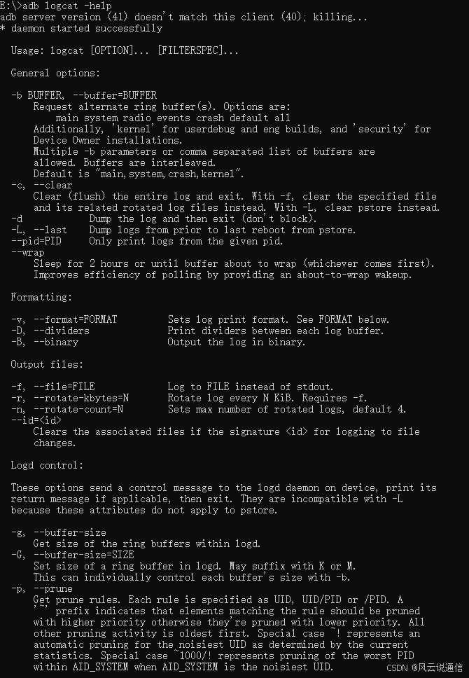 【Android】【adb】adb工具使用教程（超详细）-CSDN博客