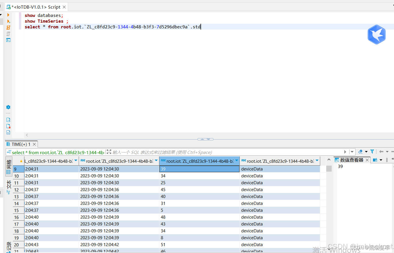 【自用】在windows操作系统下下载、安装、启动iotDB，使用DBeaver进行可视化【DBeaver+IOTDB】时序数据库IOTDB+FastAPI项目技术栈_iotdb ...