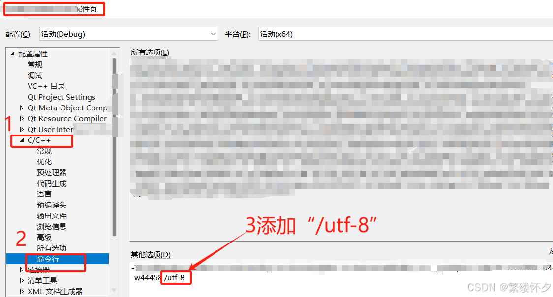 迁移 Qt Creator 的 MinGW 项目到 VS2019 Qt_vs2019 mingw-CSDN博客