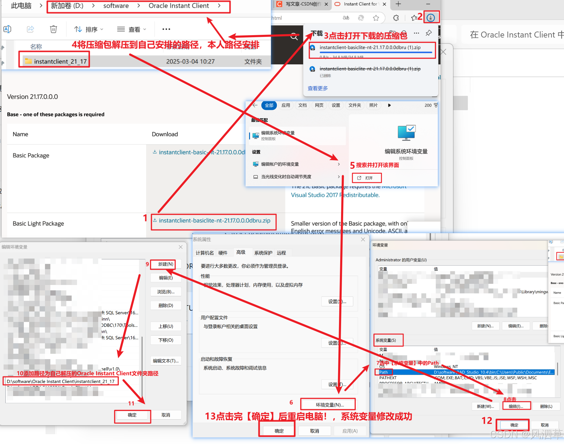 RAD Studio的FireDAC控件如何连接ORACLE数据库_firedac 连接 oracle-CSDN博客
