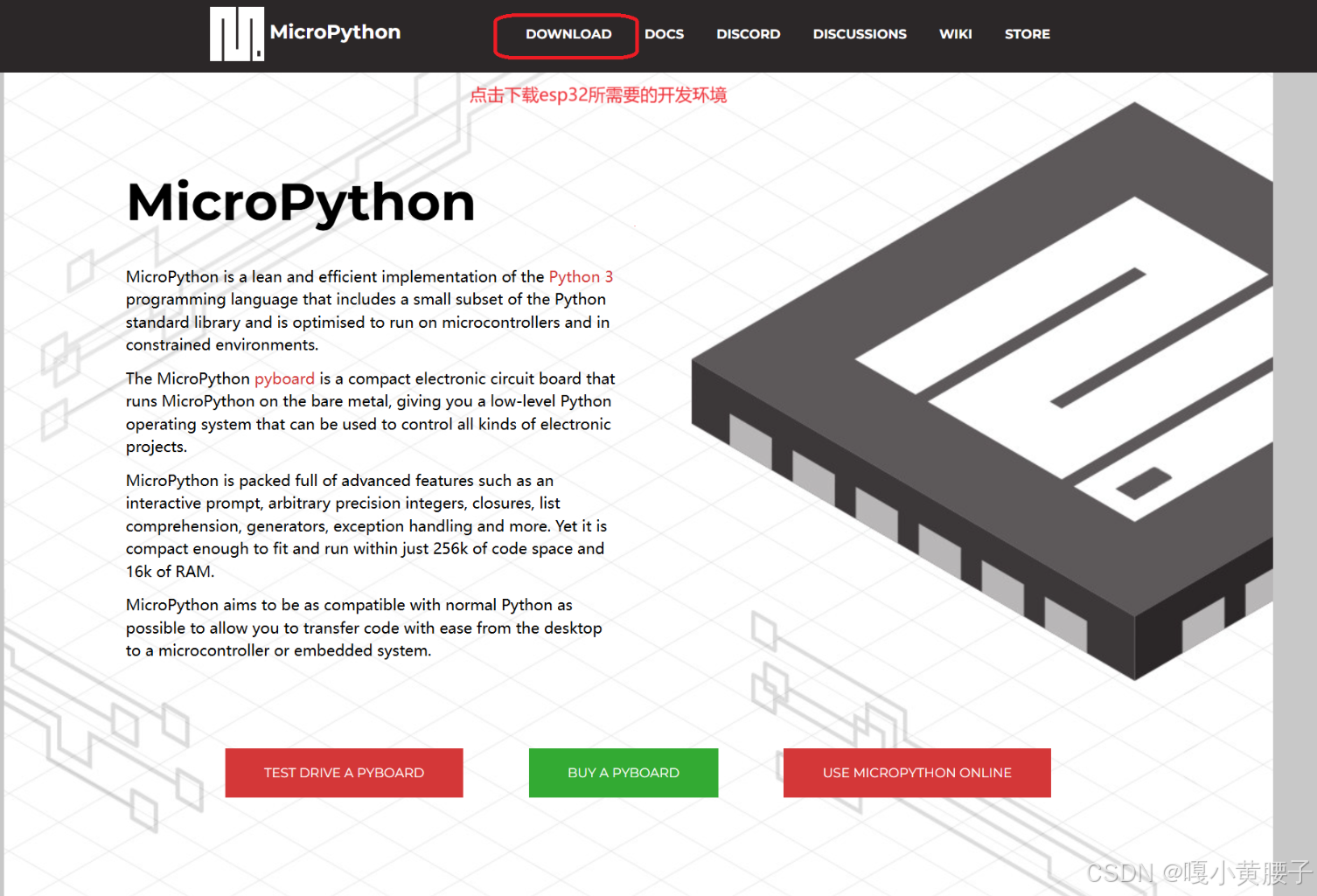 ESP32，MicroPython环境安装教程：_micropython安装-CSDN博客