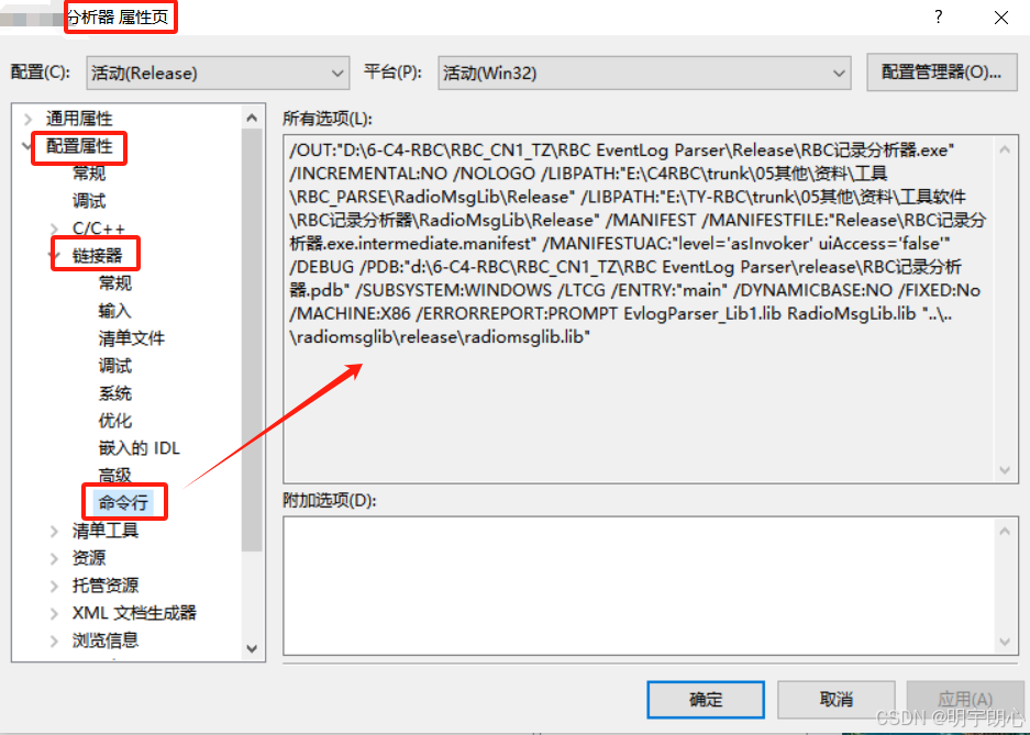 C/C++--8--error:LNK2005 already defined in *.obj中定义的解决办法-CSDN博客