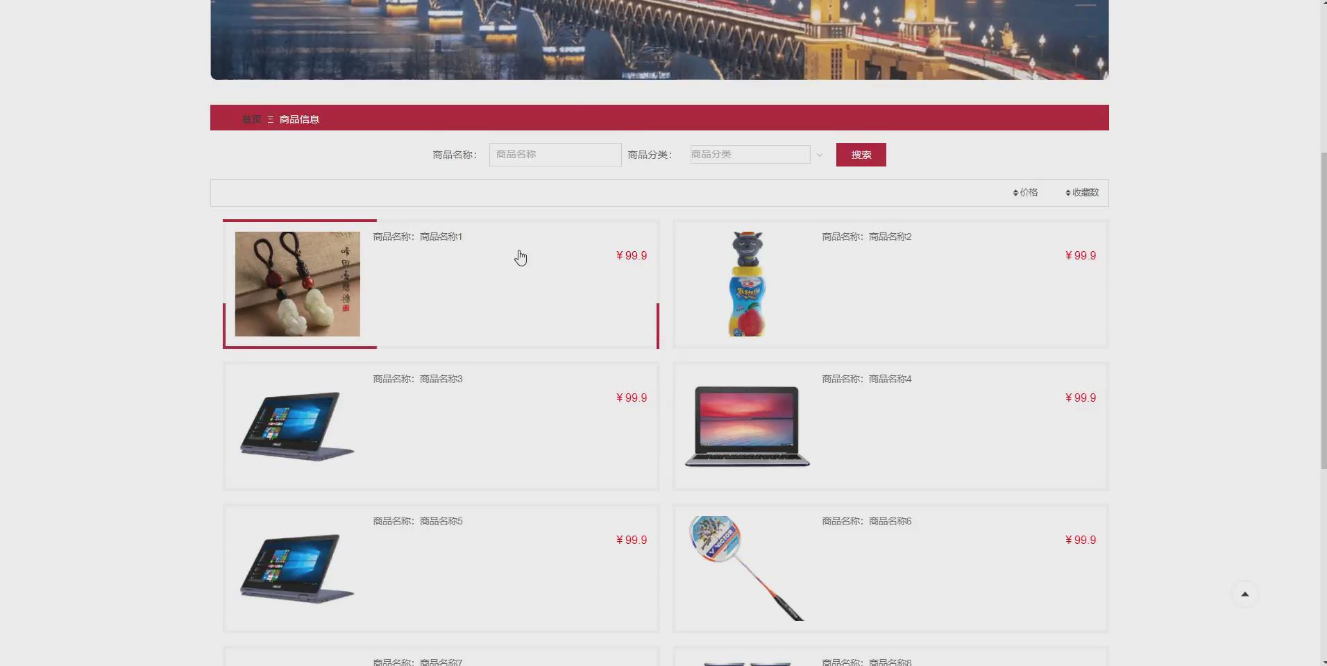 vue3基于JAVA技术的电商精准营销推荐系统_vue3 java-CSDN博客