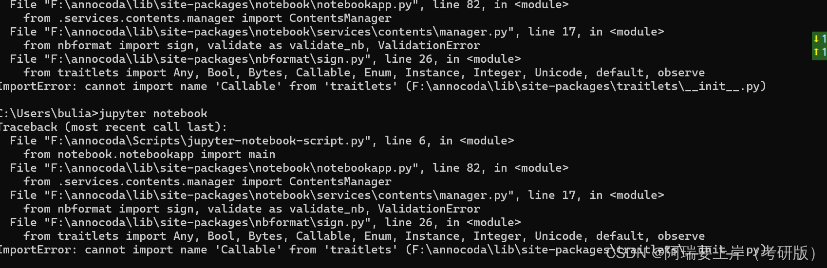 ImportError: cannot import name ‘Callable‘ from ‘traitlets‘ (F:\annocoda\lib\site-packages ...