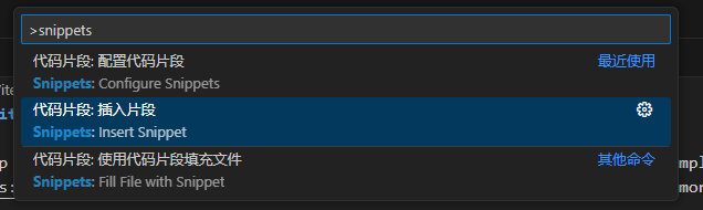 Vscode配置vue代码模板vscode Vue模板 Csdn博客