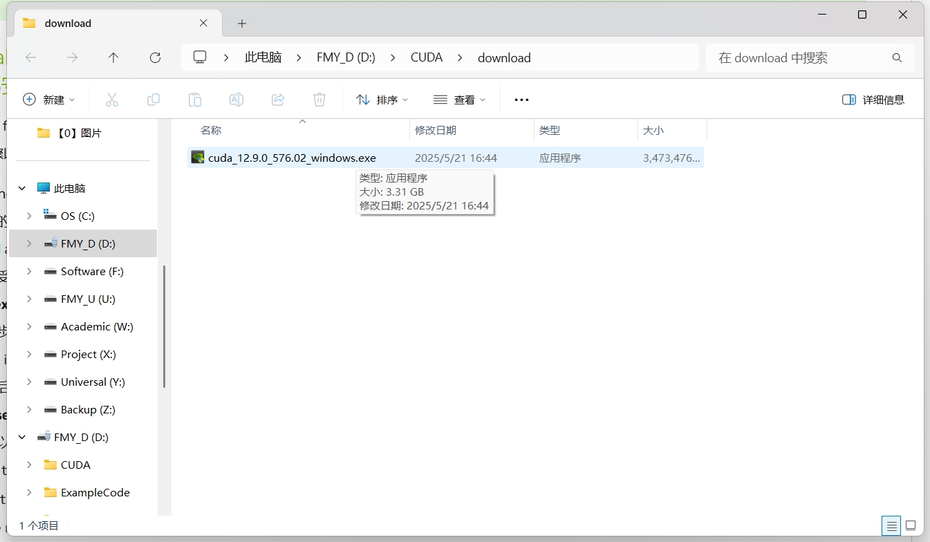 【1】【教程】CUDA开发环境配置_nvidia cuda开发ide-CSDN博客