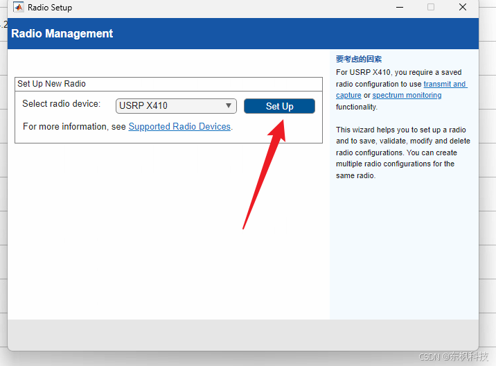 MATLAB 配置 X410 Testbench_matlab驱动usrp x410-CSDN博客
