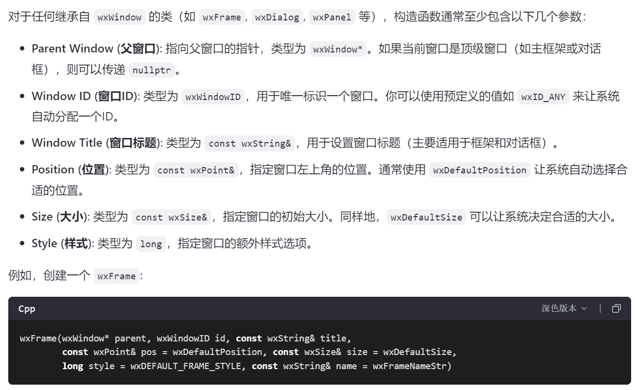 OPC Client第4讲（wxwidgets）：窗口布局基础知识；界面练习_wxwidgets wxstaticbitmap-CSDN博客