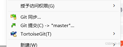 VSCode整合Gitee完成commit and push_vscode push代码-CSDN博客