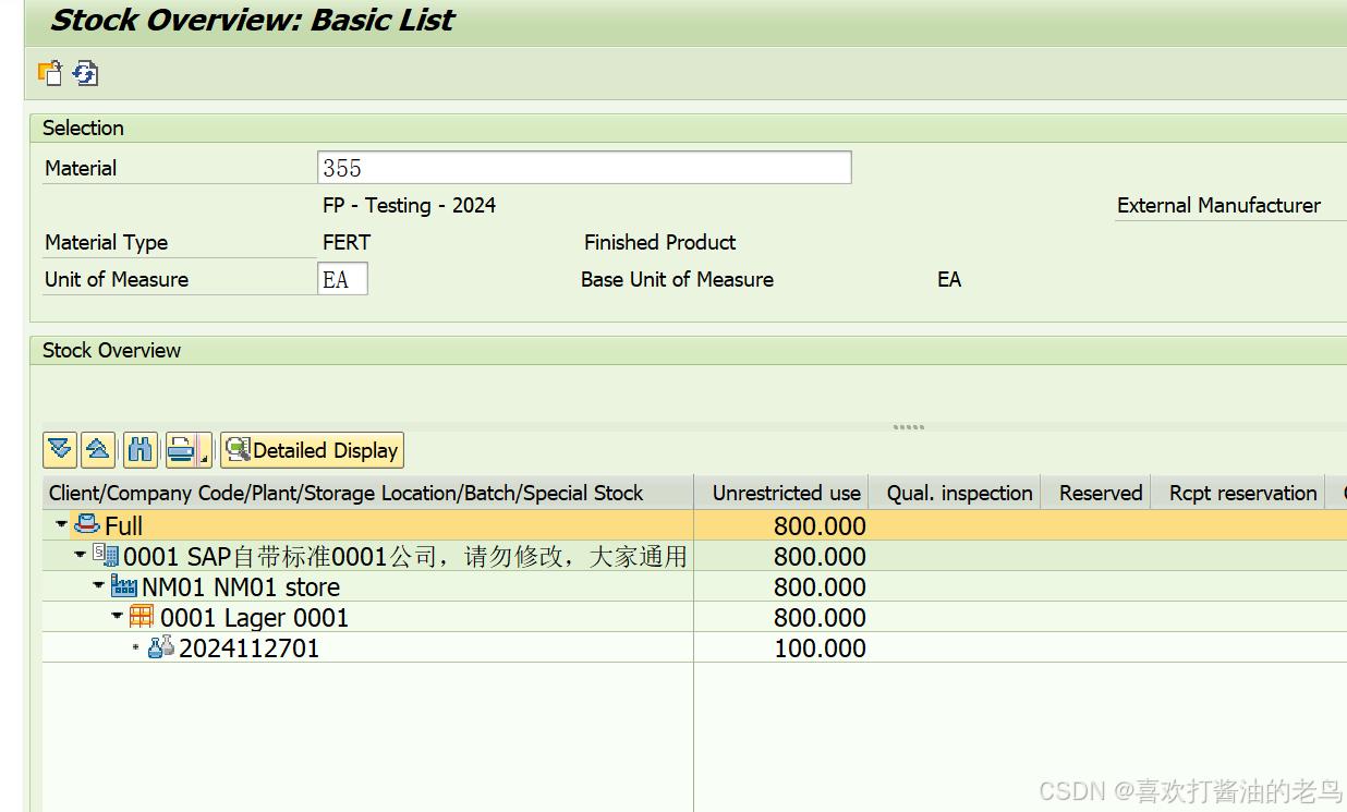 SAP QM 事务代码QA07不能自动冻结到效期库存？_sap qa07-CSDN博客