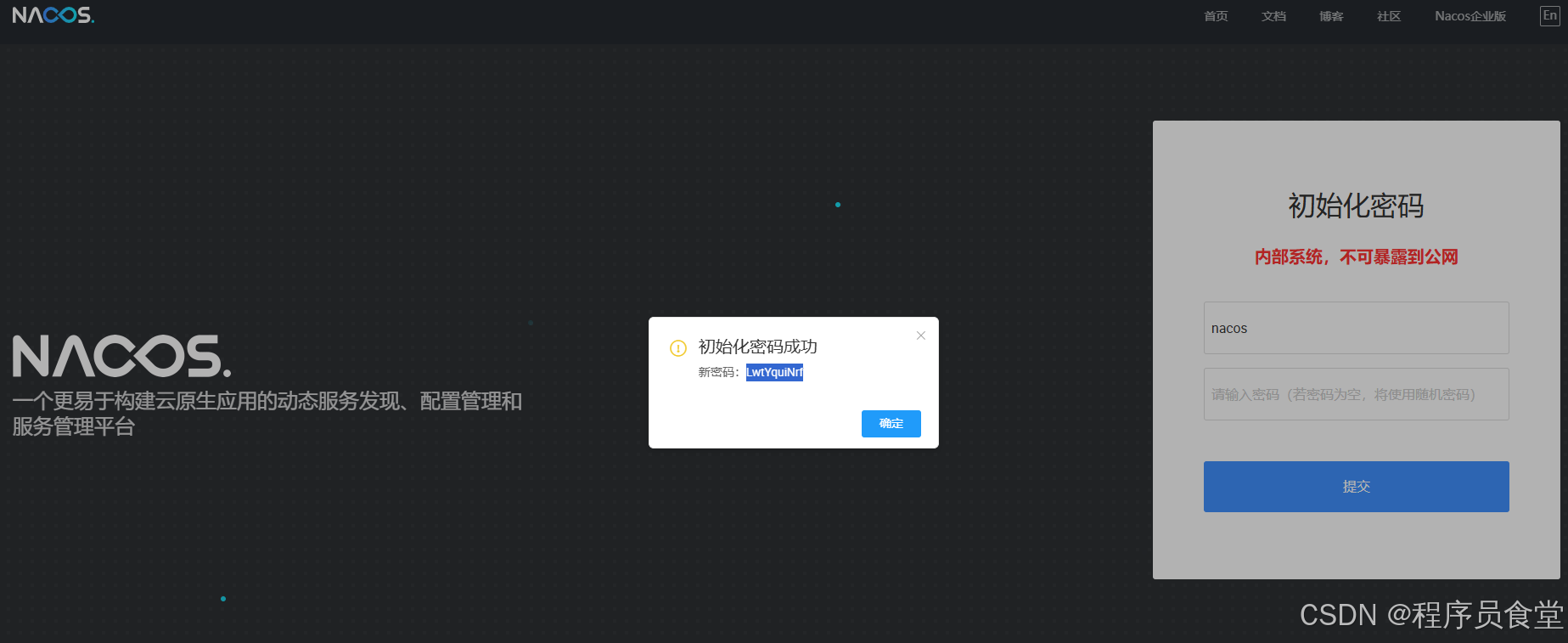 nacos2.4.3 Invalid server identity key or value, Please make sure set `nacos.core.auth.server ...