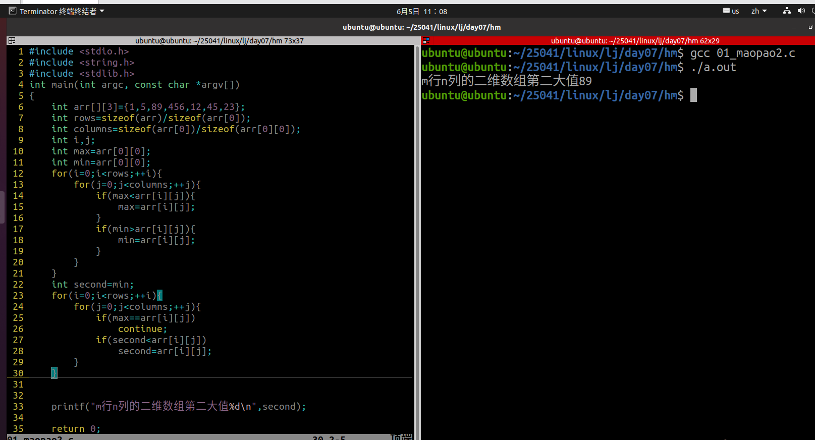 Day07_C语言基础-CSDN博客