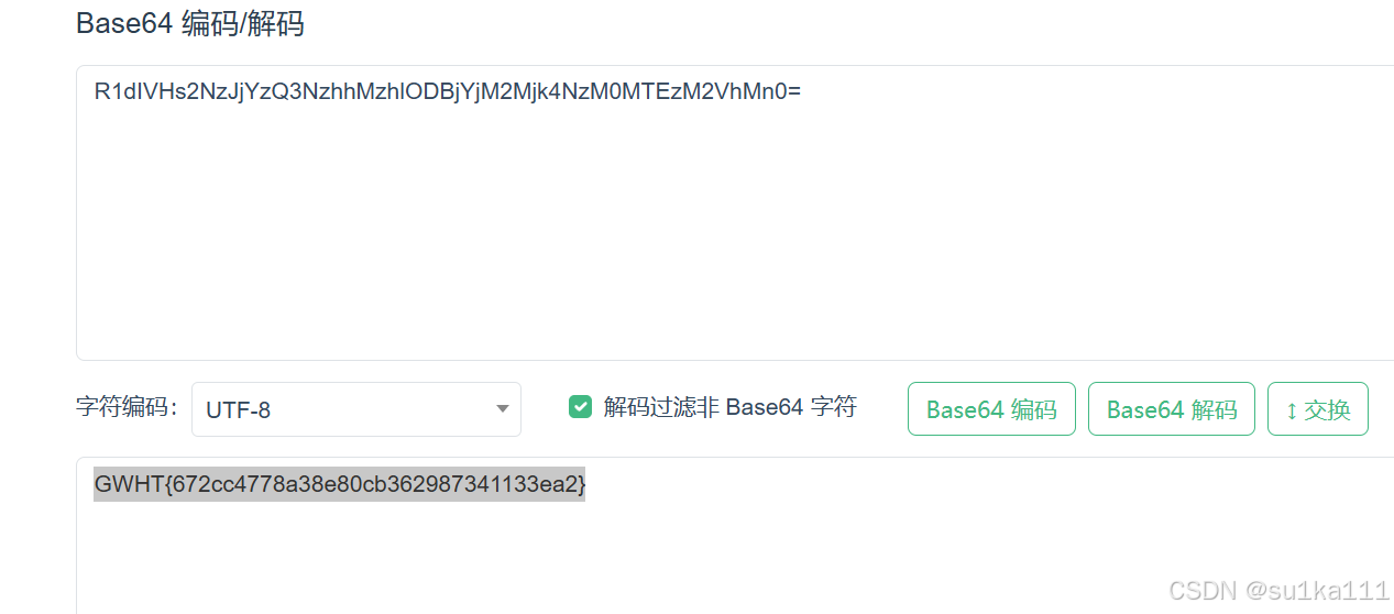 re题(47)BUUCTF-[羊城杯 2020]easyre_buuctf [羊城杯 2020]easyre-CSDN博客