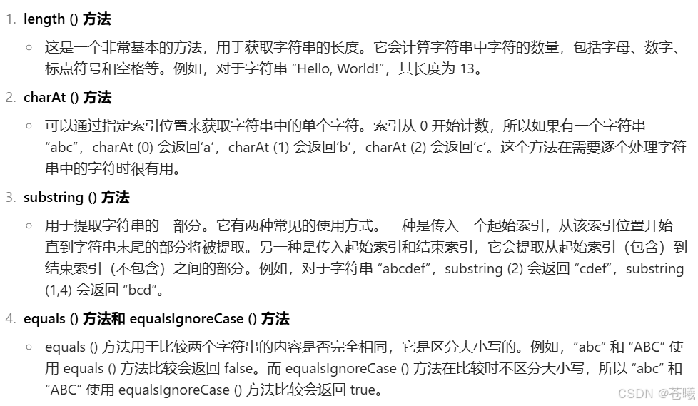 大四软件开发期末复习（tyut）_关于this()和super()-CSDN博客