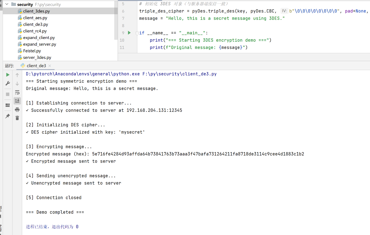 信安实验：对称加密DES、3DES、AES、RC4_de3name-CSDN博客