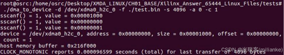 [米联客-XILINX-H3_CZ08_7100] FPGA_PCIE通信方案(XDMA_linux)连载-03基于XDMA实现PCIE通信方案_米联客 pcie-CSDN博客