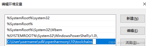 鸿蒙开发进阶（OpenHarmony）hdc调试命令行工具-CSDN博客