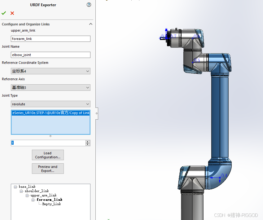 《补充》将STEP格式UR10e机器臂模型使用SOLIDWORKS导出成urdf格式模型，并使用moveIt！配置后，驱动真实UR10e机器臂移动_ur10 urdf-CSDN博客