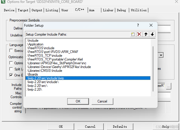 Keil5在编译过程中出现cannot Open Source Input File “lwipopth“ No Such File 8256