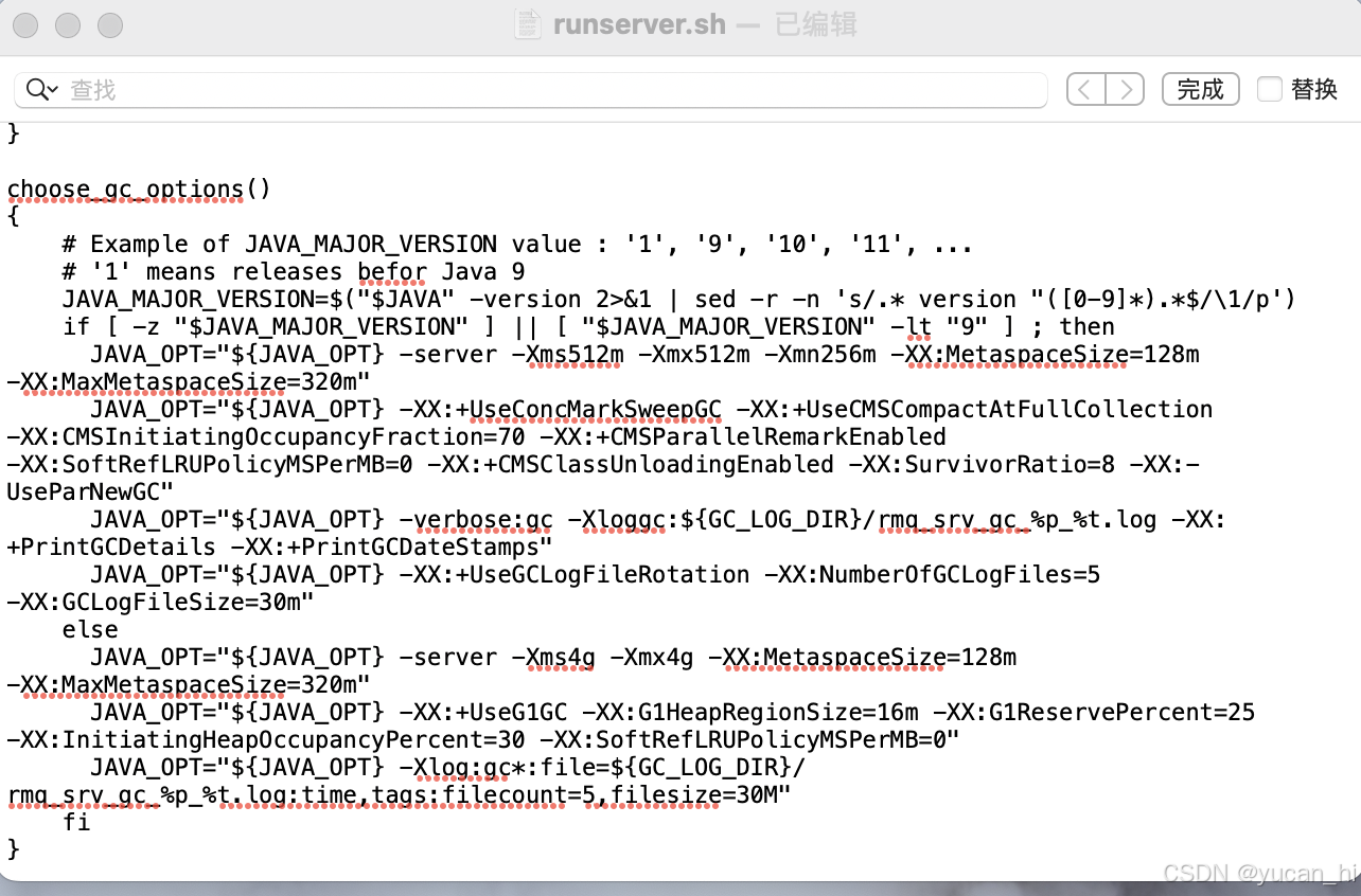 Mac M3 RocketMQ下载安装配置部署_rocketmq 下载-CSDN博客